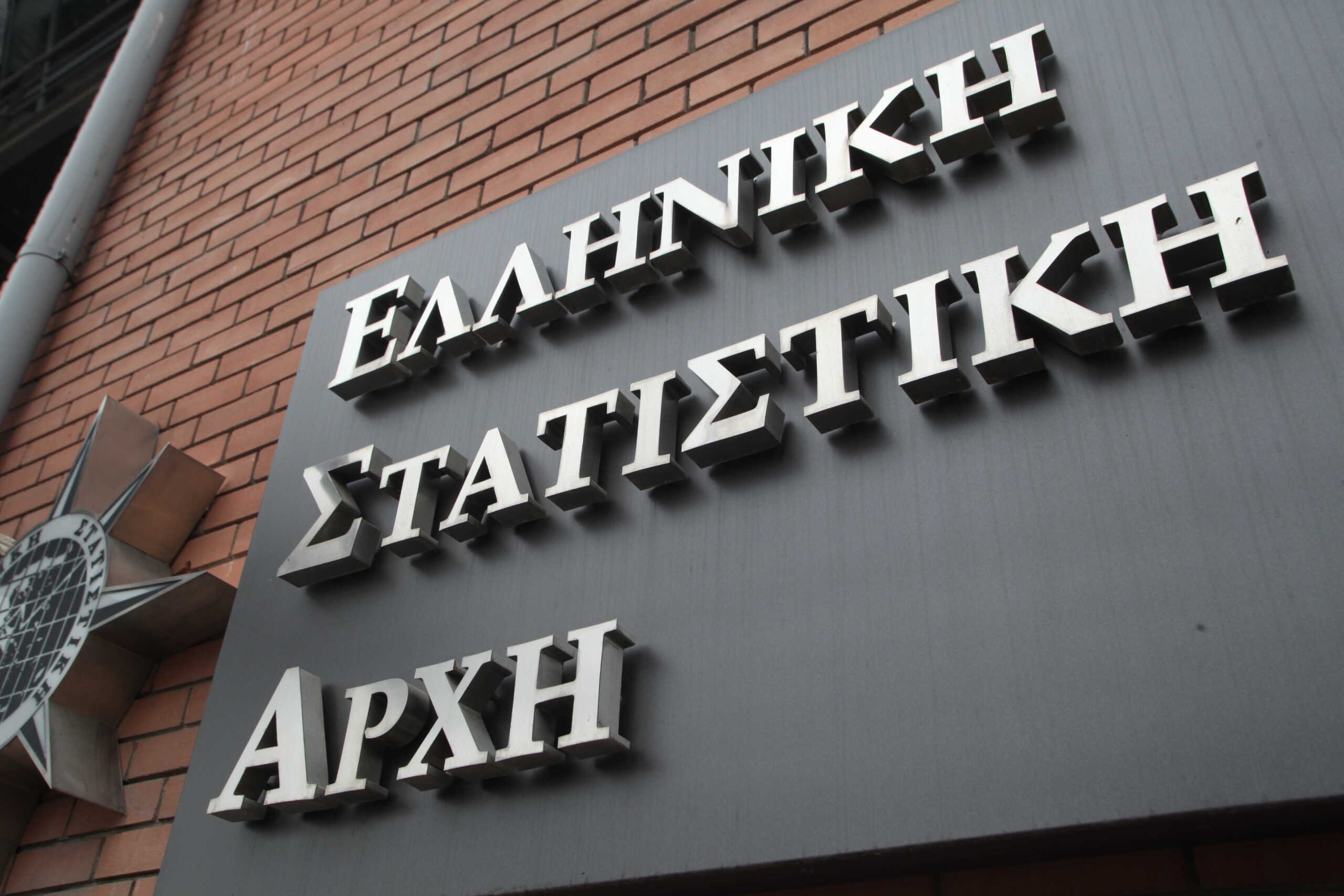 ΕΛΣΤΑΤ: Μειώθηκε κατά 2,1% ο γενικός δείκτης κύκλου εργασιών στη ...
