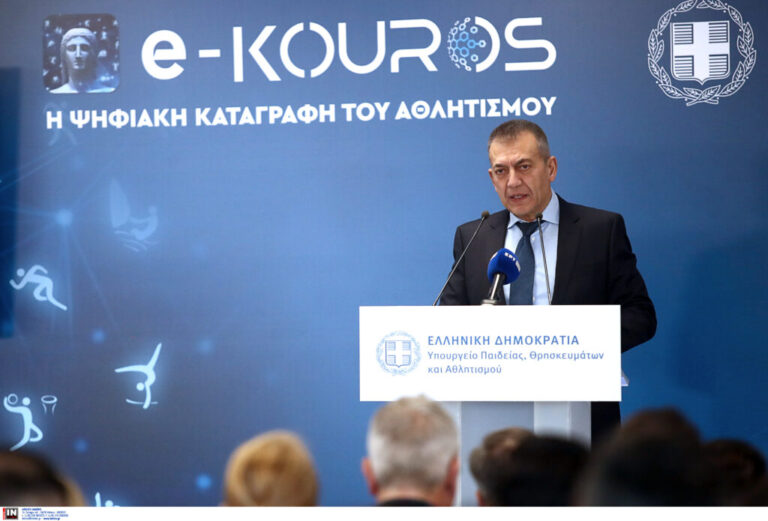 e-Kouros: Παραλαμβάνει η ΚΕΔΕ το σύστημα για αθλητικές δομές - Attikiola.gr